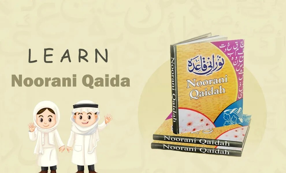 Home - Basic Noorani Qaida